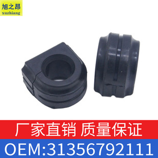 适用宝马134系稳定杆橡胶衬套31306869290平衡杆胶套 31356792111-阿里巴巴