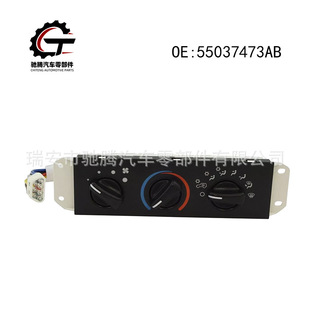 55037473AB 加热器控制组件 适用吉普牧马人 TJ 跨境热卖-阿里巴巴