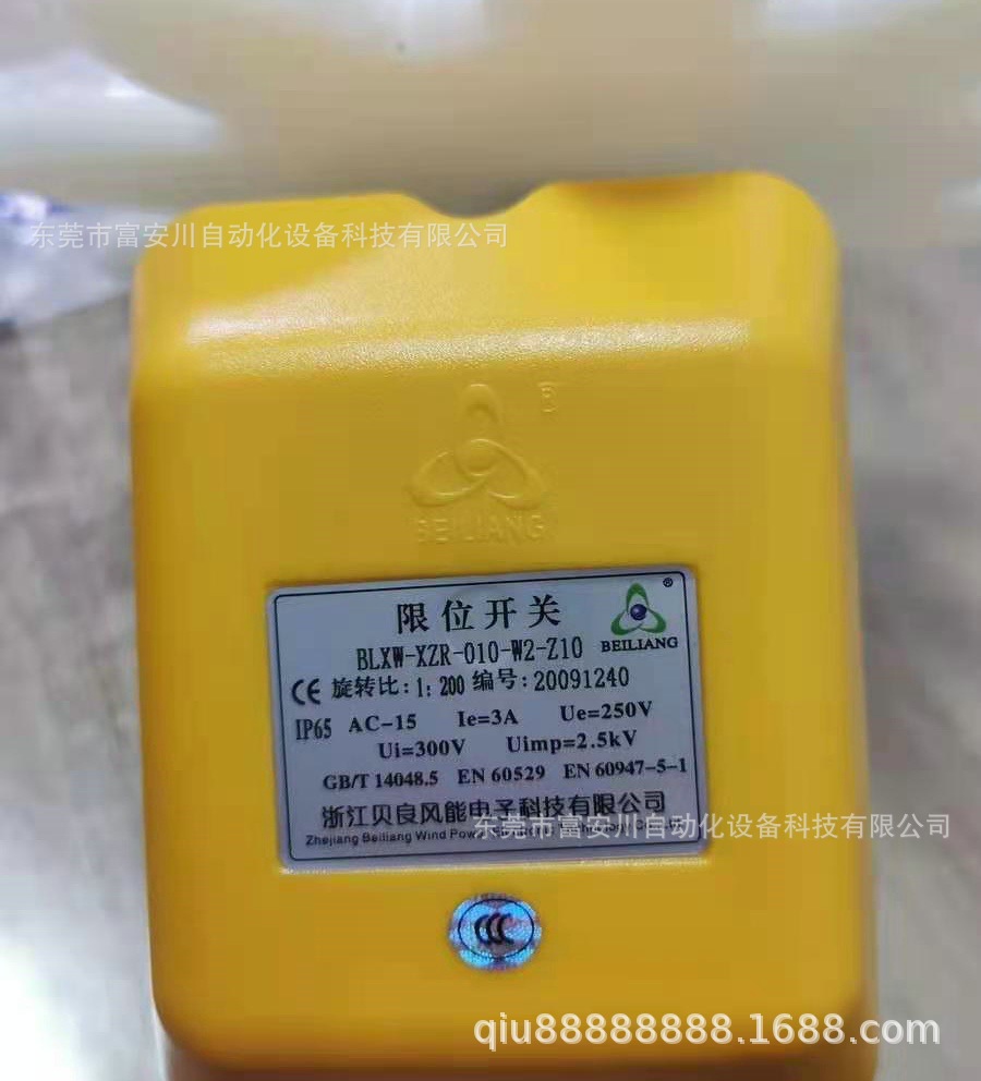 限位开关BLXW-XZR-010-W2-Z10 全新 现货实拍议价-阿里巴巴