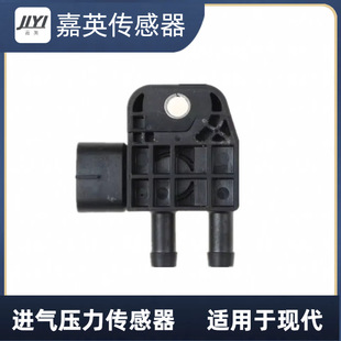 进气压力传感器 OE:39210-2F600-阿里巴巴
