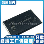 深圳市鸿腾创兴科技有限公司_阿里巴巴旺铺