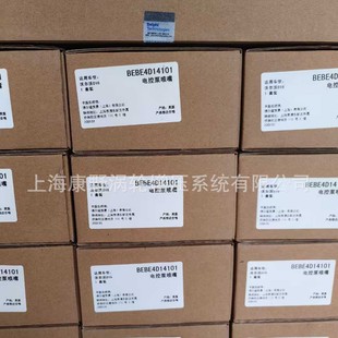 喷油器BEBE4D14101=20929906 21925324和20544184=BEBE4C04102-阿里巴巴