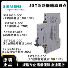 5ST3010，5ST3010规格参数，5ST3010厂家/品牌/封装批号/价格 - 阿里巴巴