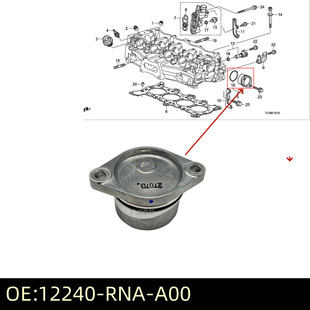12240-RNA-A00适用于八代雅阁思域CRV杰德锋范缤智凸轮轴后盖铝盖-阿里巴巴