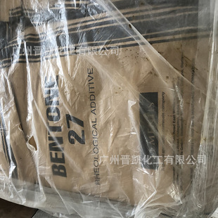 海名斯BENTONE 27有机膨润土B27膨润土 油性防沉抗流挂助剂-阿里巴巴