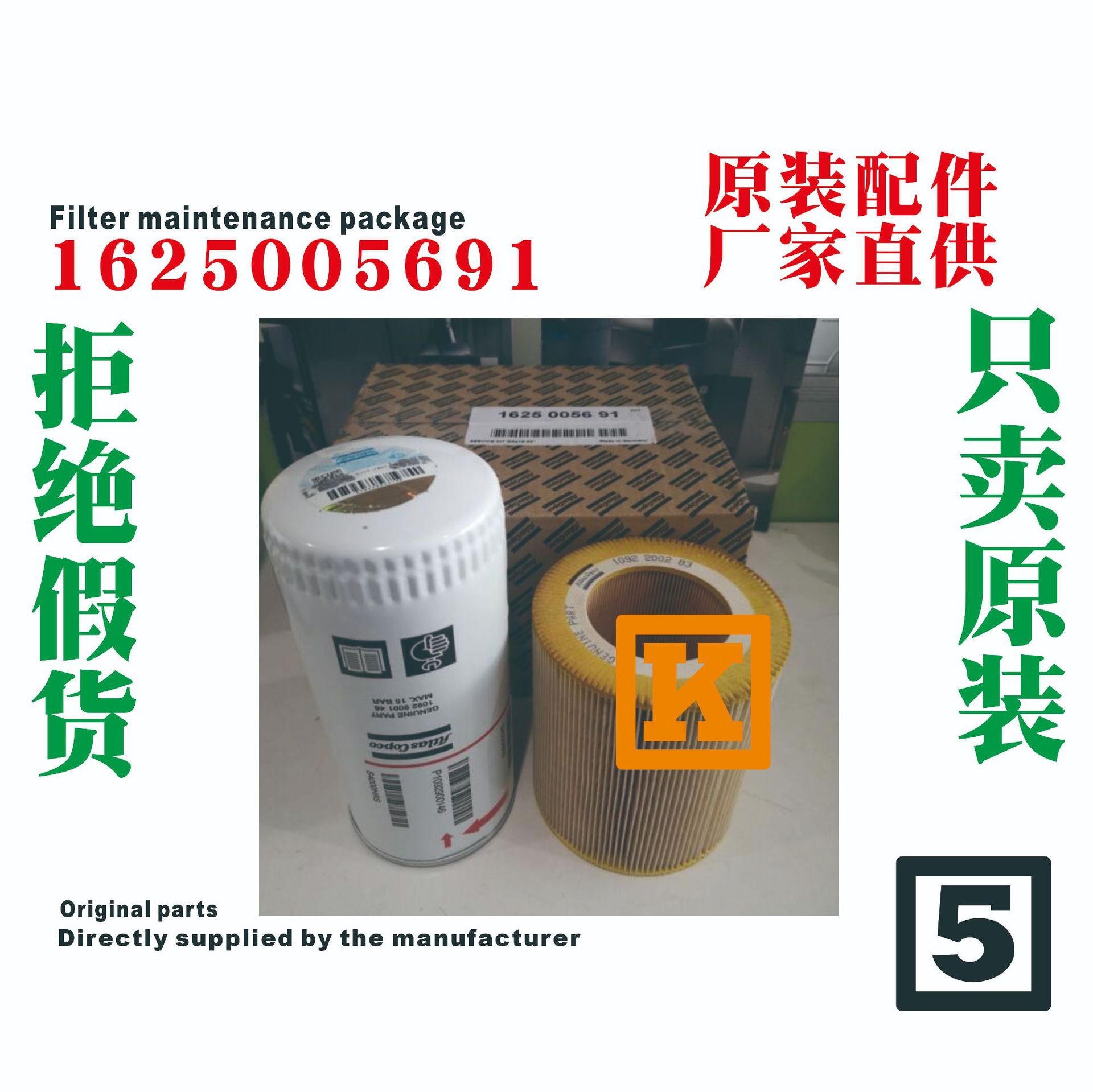 2901111500油呼吸器滤芯保养包呼吸套件 Copco-阿里巴巴