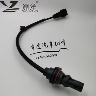 曲轴位置传感器39180-25300 39180-25200 5S7676-阿里巴巴
