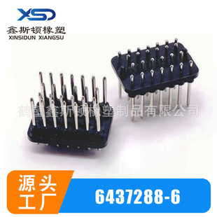26P连接器 6437288-6 直针简化版26针针座 PCB电路板端 板到线-阿里巴巴