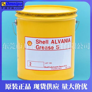 Shell Alvania Grease S2润滑脂发那科机器人专用油机器手组件脂-阿里巴巴