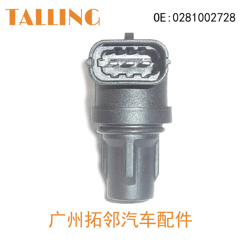 适用于福特 马自达 凸轮轴位置传感器0281002728 WE0118230-阿里巴巴
