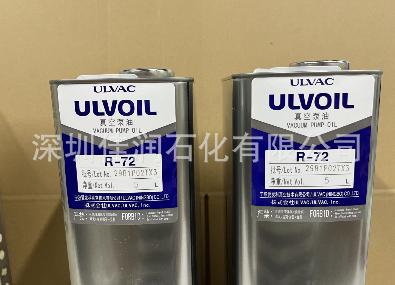 日本爱发科真空泵油ULVAC ULVOIL R-72 R-42 老款R-4 R-7-阿里巴巴