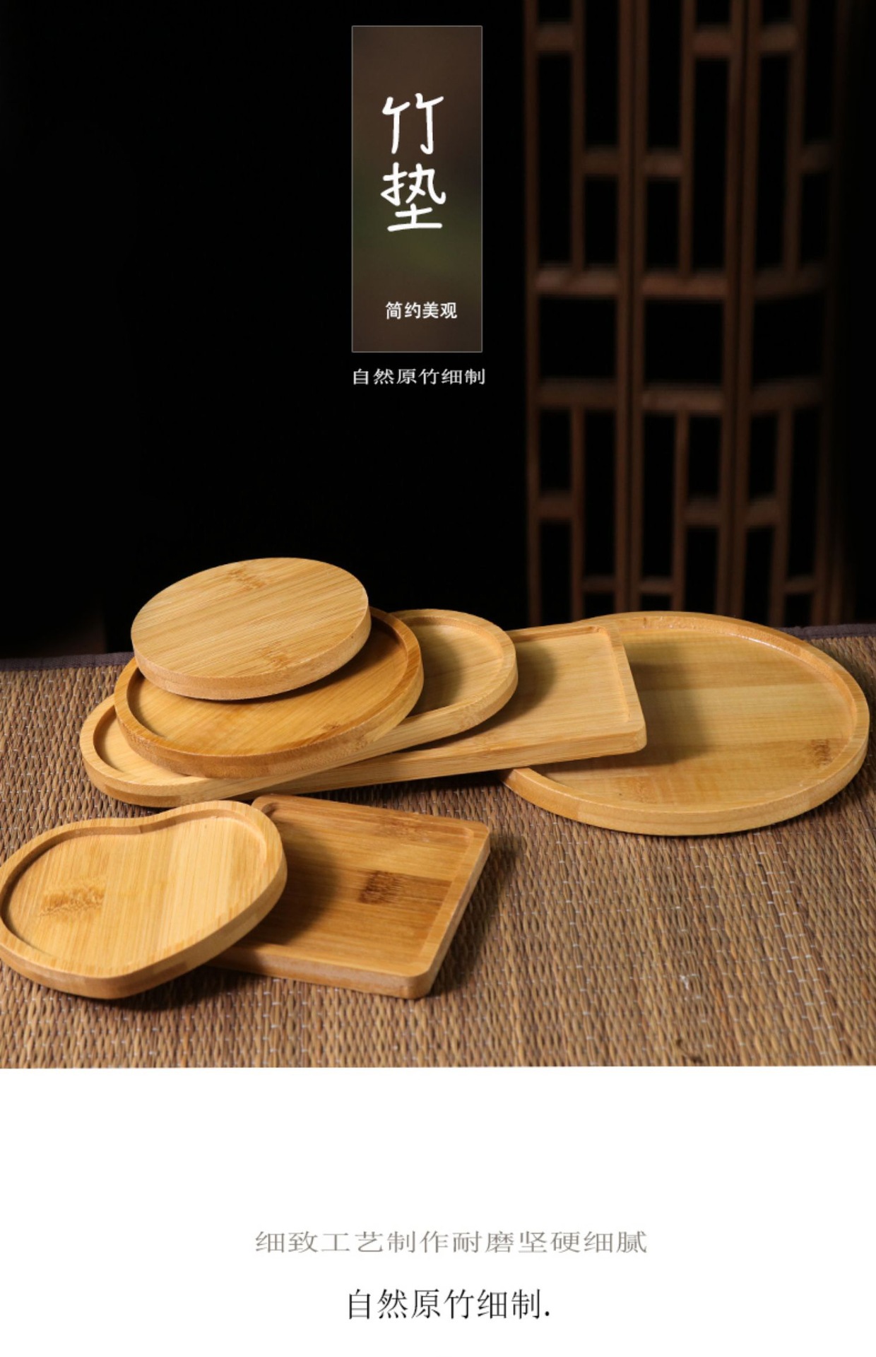 复古竹制杯垫圆形花盆垫长方形马赛克DIY拼图早餐咖啡隔热垫-阿里巴巴