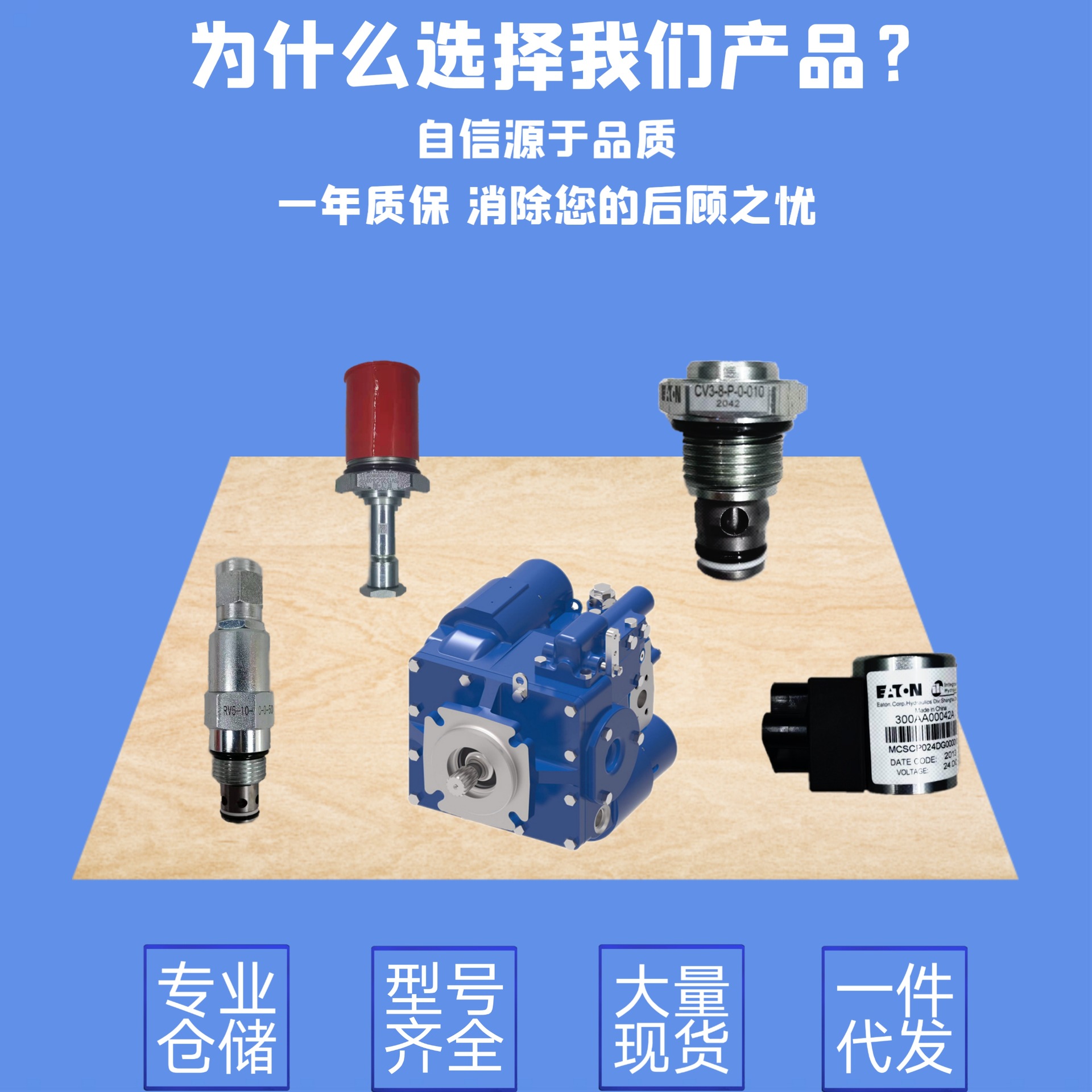 858AN00085A KBFDG4V-3-2C03F-Z-M2-PH7-H7-12威格士比例阀-阿里巴巴