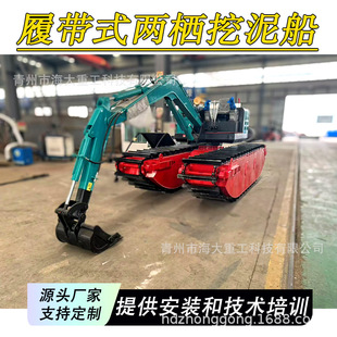 水陆两用挖机水路两栖挖泥船水挖机浮箱水路两栖挖掘机水上挖掘机 阿里巴巴 1250
