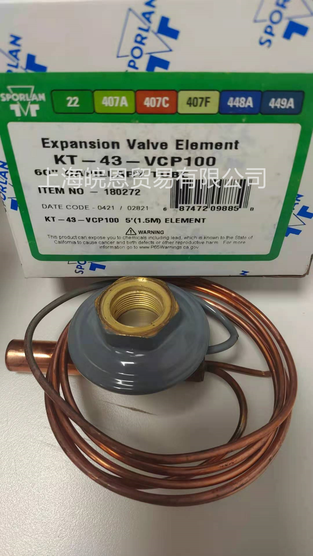 美国斯波兰KT-43-VCP100 KT-83-VCP100 63 33 感温包SPORLAN原装-阿里巴巴