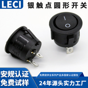 RS601C船型开关两脚乐磁翘板23mm安装孔圆形大电流配线防尘IP65-阿里巴巴