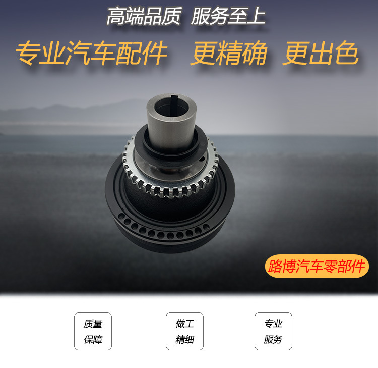 适用于路虎发现2010 曲轴皮带轮 4537664 LR007437 LR031685-阿里巴巴