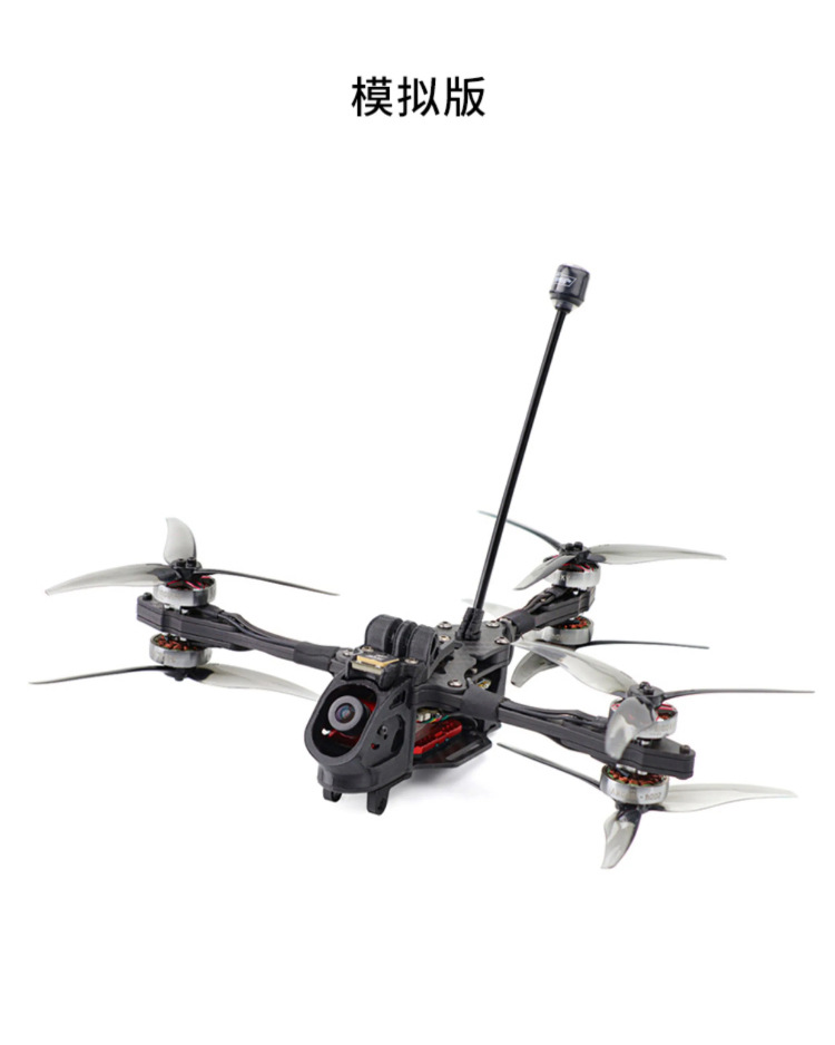 HGLRC化骨龙Rekon Y6穿越机5寸远航FPV ELRS模拟版O3高清4K高性能-阿里巴巴