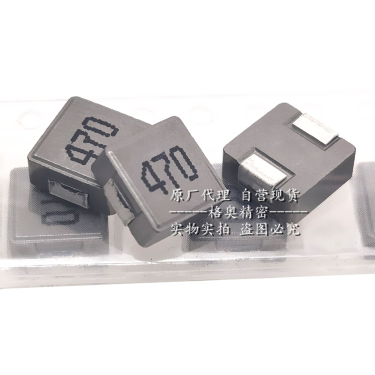 0420 R47 0.47UH 4*4*2MM贴片一体成型功率电感0420-R47N厂家直销-阿里巴巴