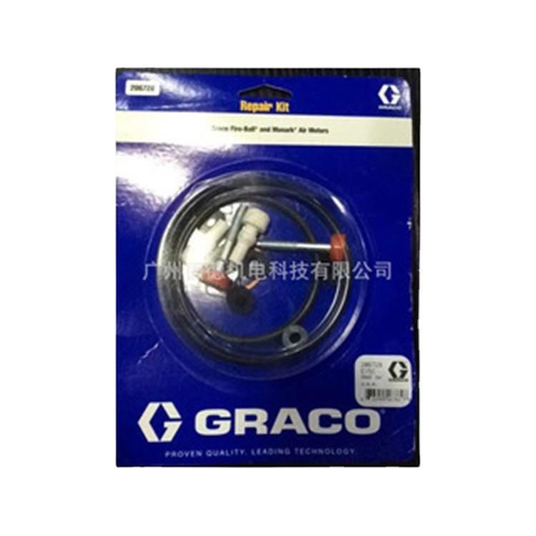 供应固瑞克GRACO柱塞泵配件206728马达维修包马达修理包马达密封-阿里巴巴