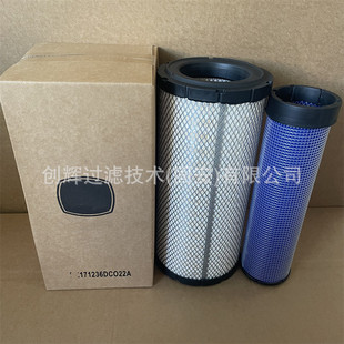 PU1839空气滤芯RE171236-阿里巴巴