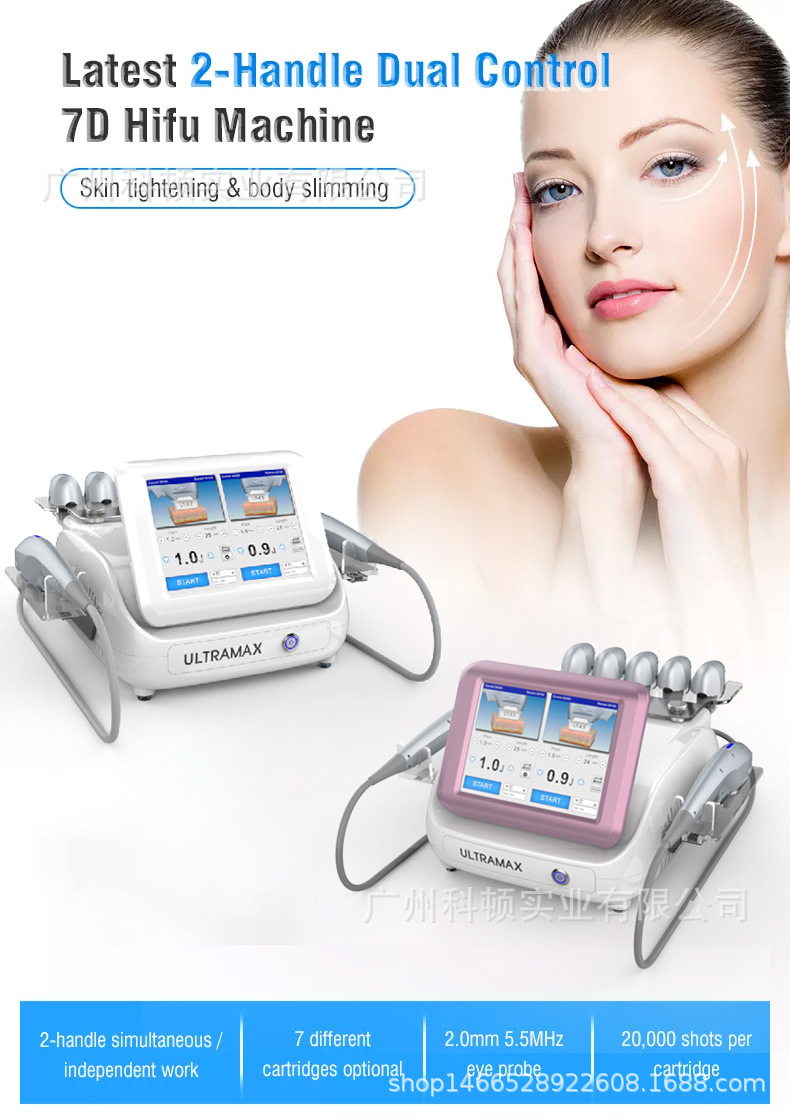 外贸双控台式7d超声仪聚热拉提美容仪 面部身体逆龄紧致7D美容仪-阿里巴巴