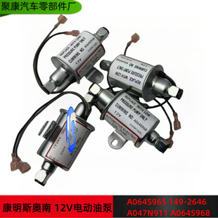 南澳康明斯发电机组柴油泵A064S968 R149-2790 A047N931 A064S965-阿里巴巴