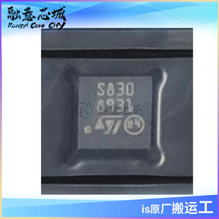 STSPIN830 紧凑型通用三相三路感应BLDC电机驱动器 集成电路-阿里巴巴