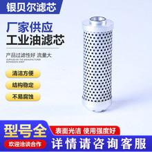 【派克液压滤芯】_派克液压滤芯品牌/图片/价格_派克液压滤芯批发_阿里巴巴