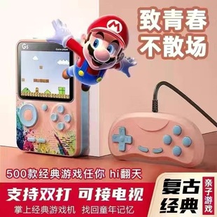 G5掌上游戏机复古五百款游戏-阿里巴巴