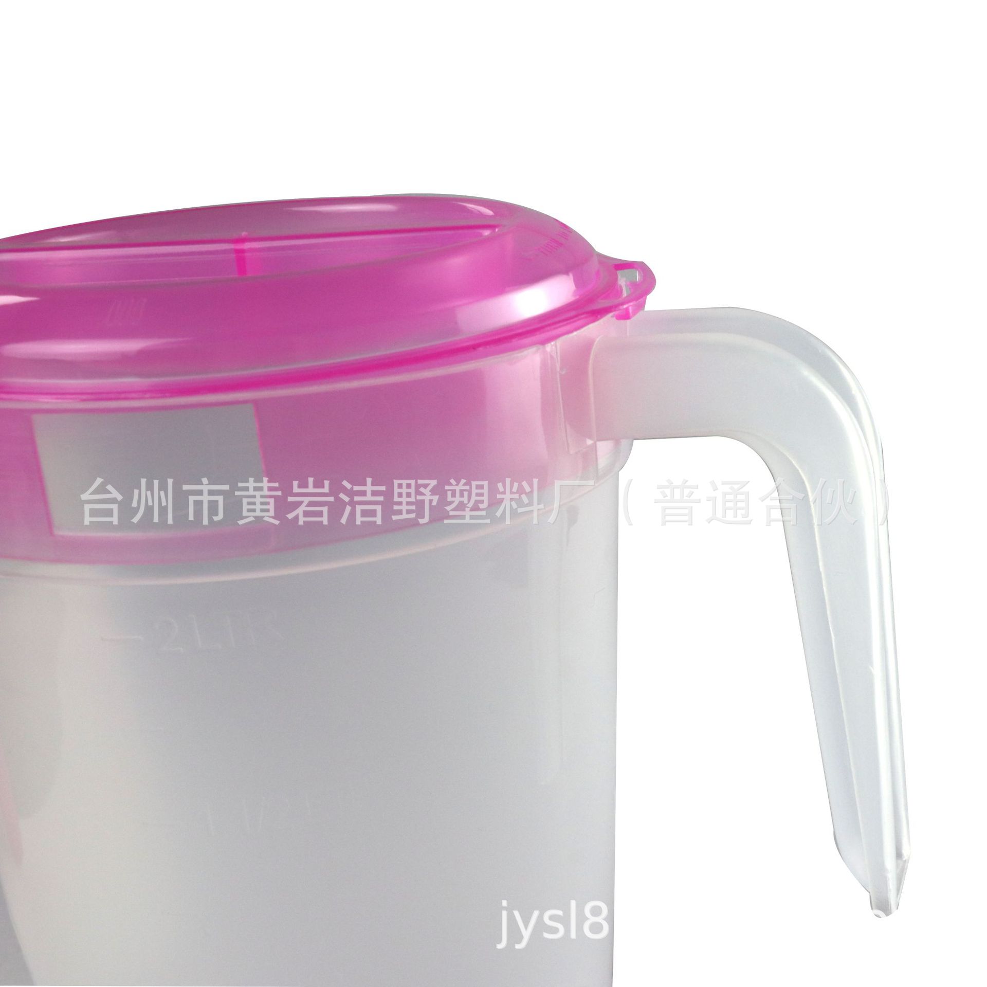 塑料啤酒杯扎啤杯子凉水壶2LL印字定制logo冷水壶扎壶容量果汁-阿里巴巴