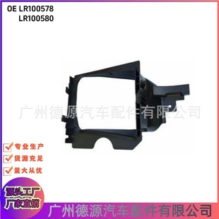 LR100578 LR100580 中冷器防尘罩 适用于路虎运动版揽胜2014年-阿里巴巴