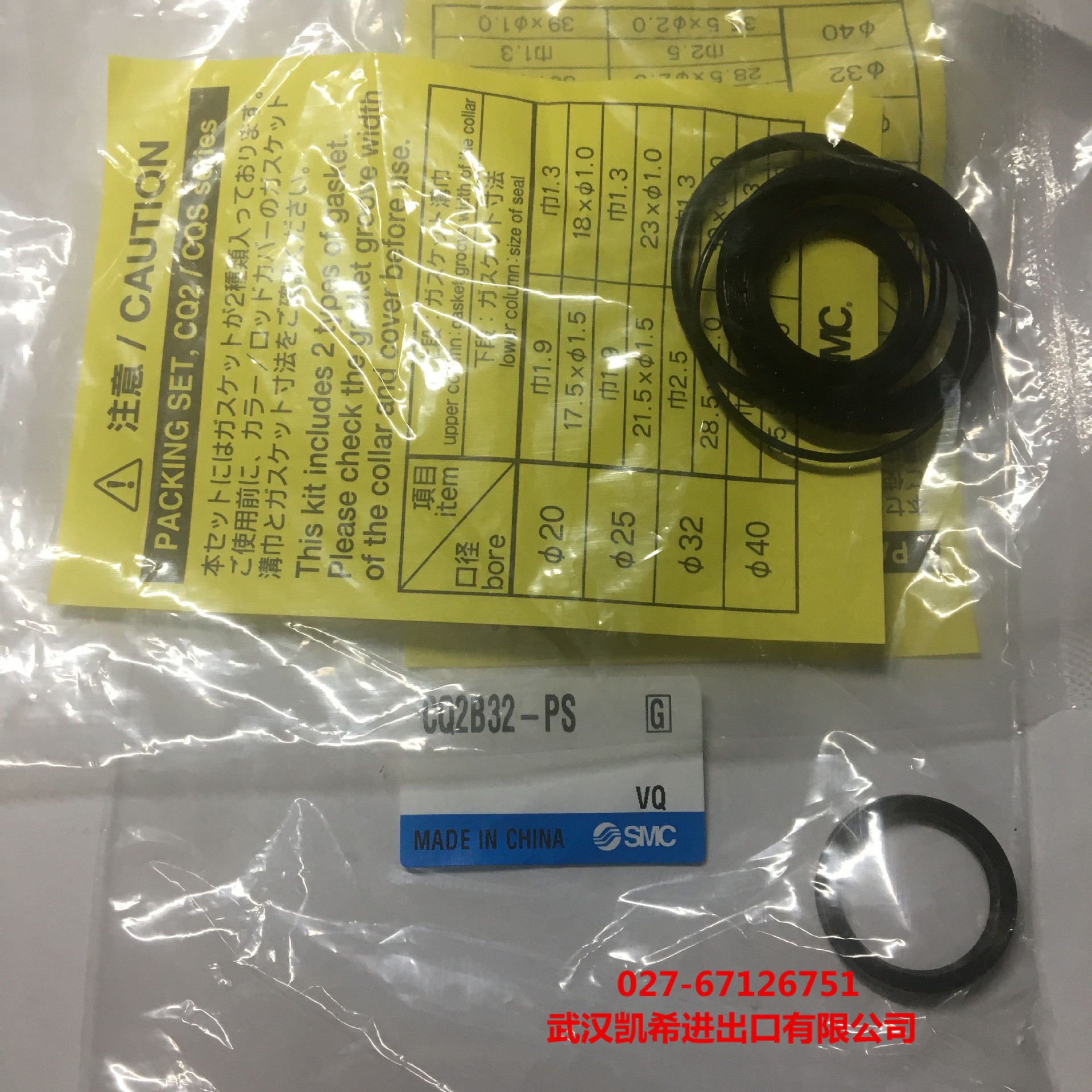 SMC气缸用密封件组件CQ2B63-PS CQ2B50-PS CQ2KB40-PS CQ2B40-PS-阿里巴巴