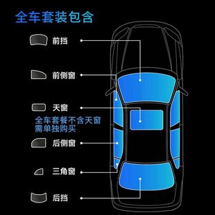 【5908人好评】3M汽车贴膜前挡风玻璃防爆防晒隔热太阳膜车窗膜晶-阿里巴巴
