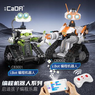 cada咔搭积木遥控变形机器人智能编程教育益智拼装玩具男孩礼物6+-阿里巴巴