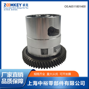 ZOOMKEY汽车配件油泵叶片适用奔驰 A6511801400-阿里巴巴