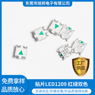 直供贴片led红绿双色高亮灯珠三安芯片led白灯0.2w贴片LED灯珠-阿里巴巴