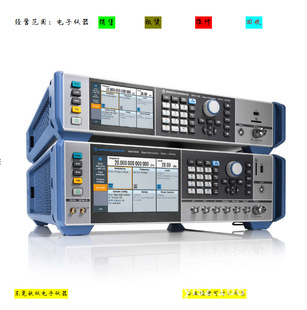 罗德与施瓦茨R&S SMA100B 射频和微波信号发生器-阿里巴巴