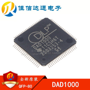 DMD芯片圖片 - 海量高清DMD芯片圖片大全 - 阿里巴巴