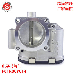 跨境电子节气门 F01R00Y014 A11-1129010 0280750196 16112-AA390-阿里巴巴