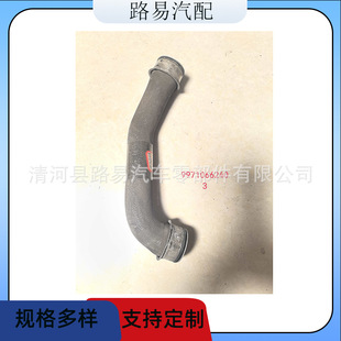 适用于保时捷 冷却液水管 回水管 橡胶连接管99710662403-阿里巴巴