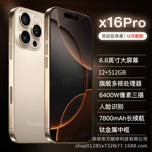 新款X16pro全网通5G智能手机一键拍照安卓手机官方正品工厂价批发-阿里巴巴