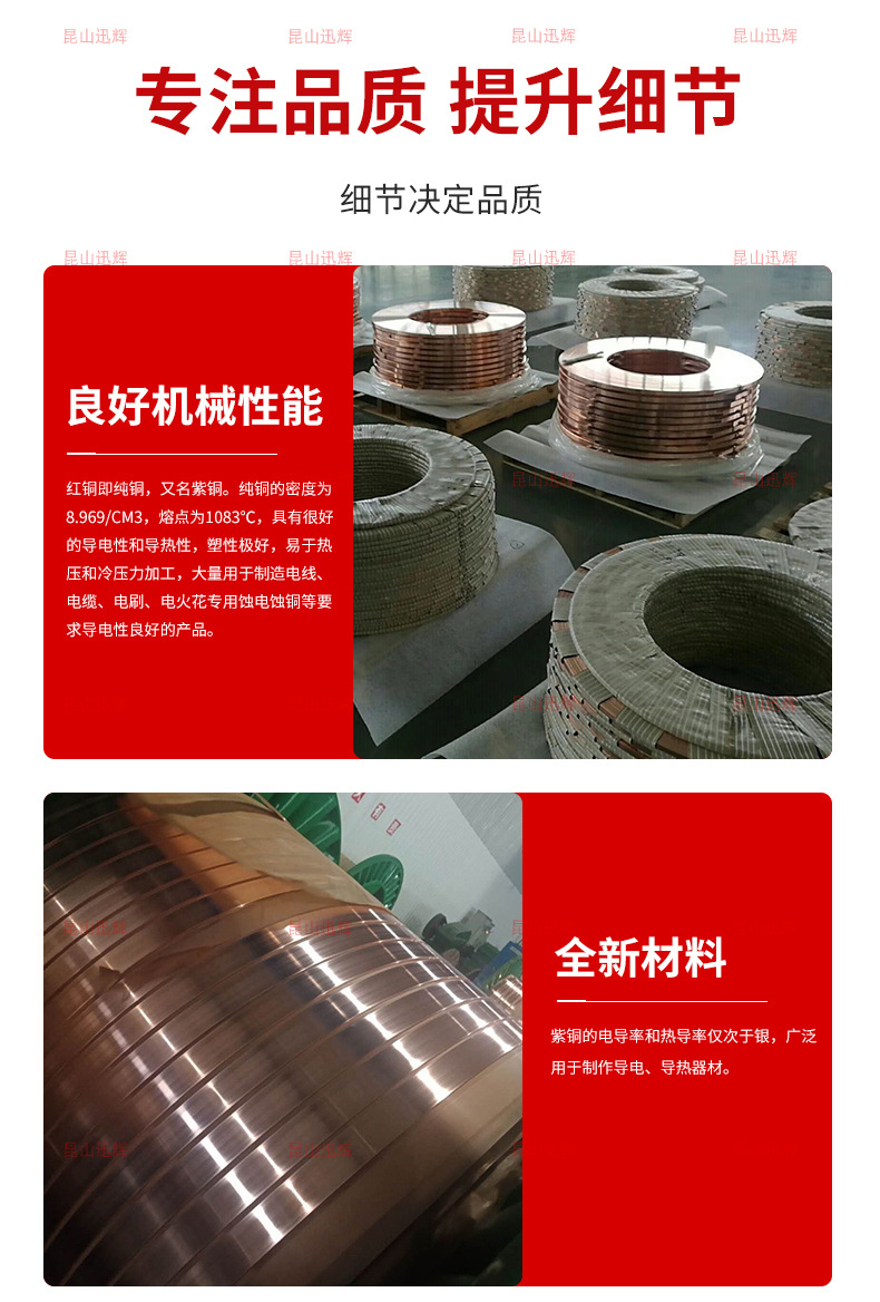 无氧铜TU2紫铜厂家无氧铜棒铜板铜管C1020铜棒TU1无氧铜价格批发-阿里巴巴