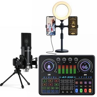 48V麦克风手机声卡直播套装 电脑录音声卡设备 直播声卡全套-阿里巴巴