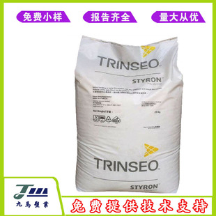 盛禧奥STYRON HIPS 438 1110 1173 高抗冲聚苯乙烯注塑级高韧性-阿里巴巴