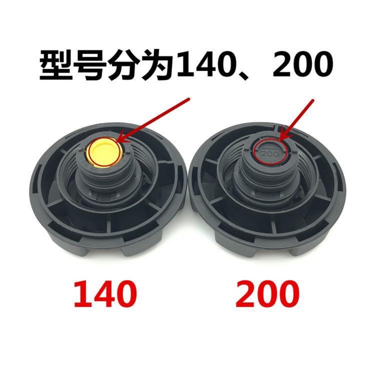 适用宝马56系7系X5X6副水壶盖水箱盖子OE17117639021 17137639020-阿里巴巴