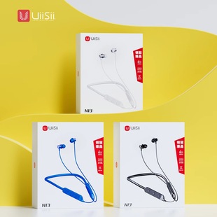 UIISII云仕N13运动蓝牙耳机 挂脖式线控带麦 磁吸设计蓝牙5.3批发-阿里巴巴