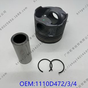适用 三菱 MITSUBISHI 4N15 活塞 L200 11110D472 PISTON-阿里巴巴