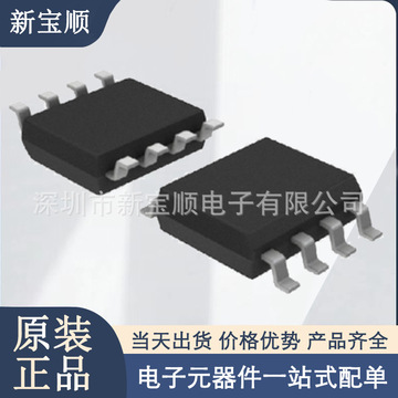 IT8563WE SOP8 实时时钟(RTC) 芯片 IC 集成电路 现货供应-阿里巴巴