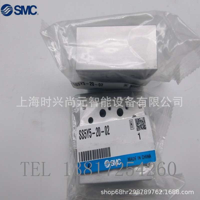 SMC汇流板 SS5Y5-20-02-03-04-05-06-07-08-09-10-11-12-13-14-15-阿里巴巴